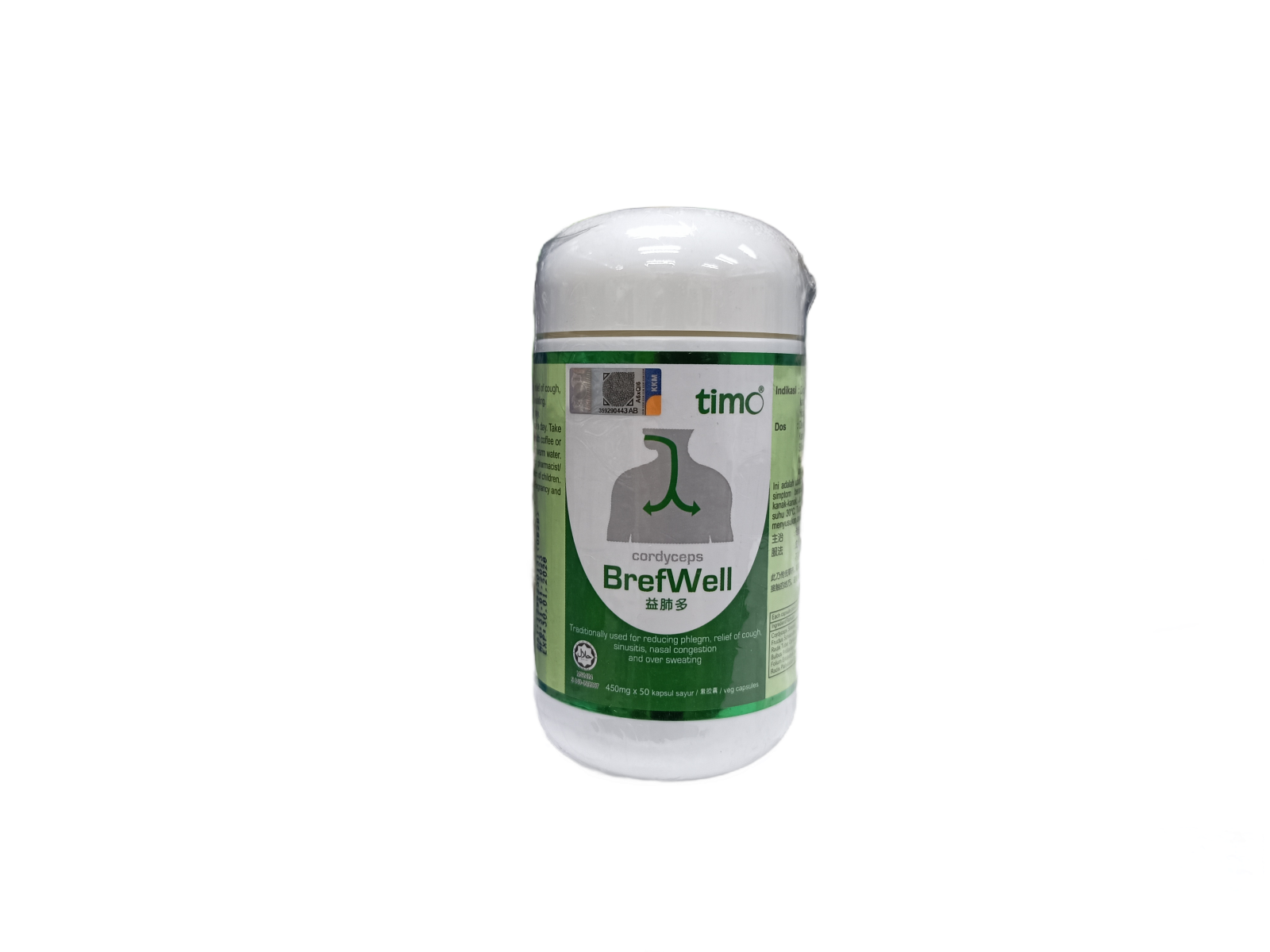 TIMO Brefwell 450mg Capsules (50's) - Natural Lung Support – Medibay ...